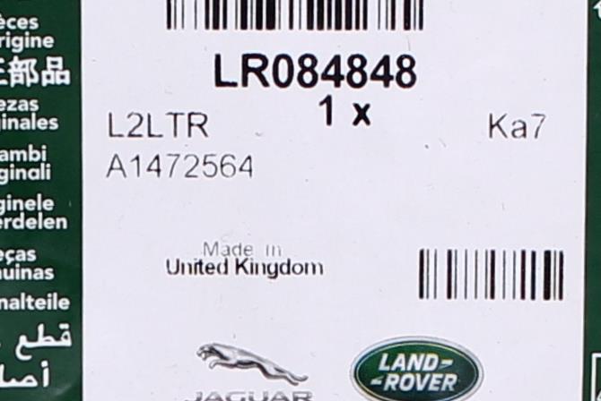 Land Rover Brake Caliper Cooling Duct Part Number - LR084848 – Kiwi ...
