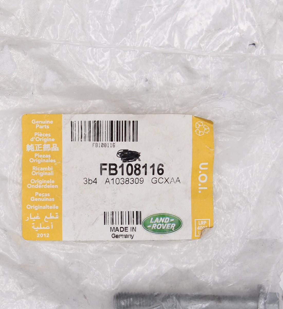 Genuine Land Rover Bolt Part Number - FB108116 – Kiwi Sports, LLC